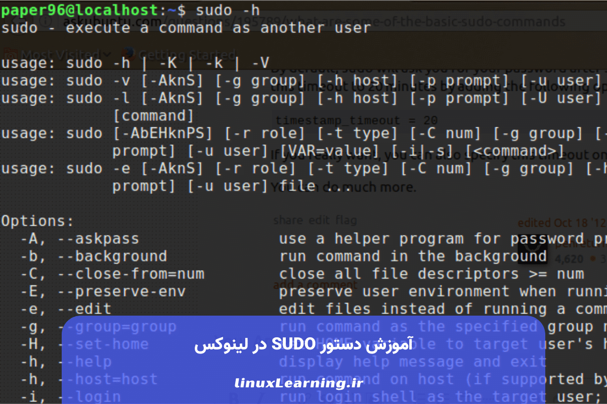 آموزش دستور sudo در لینوکس - لینوکس‌لرنینگ